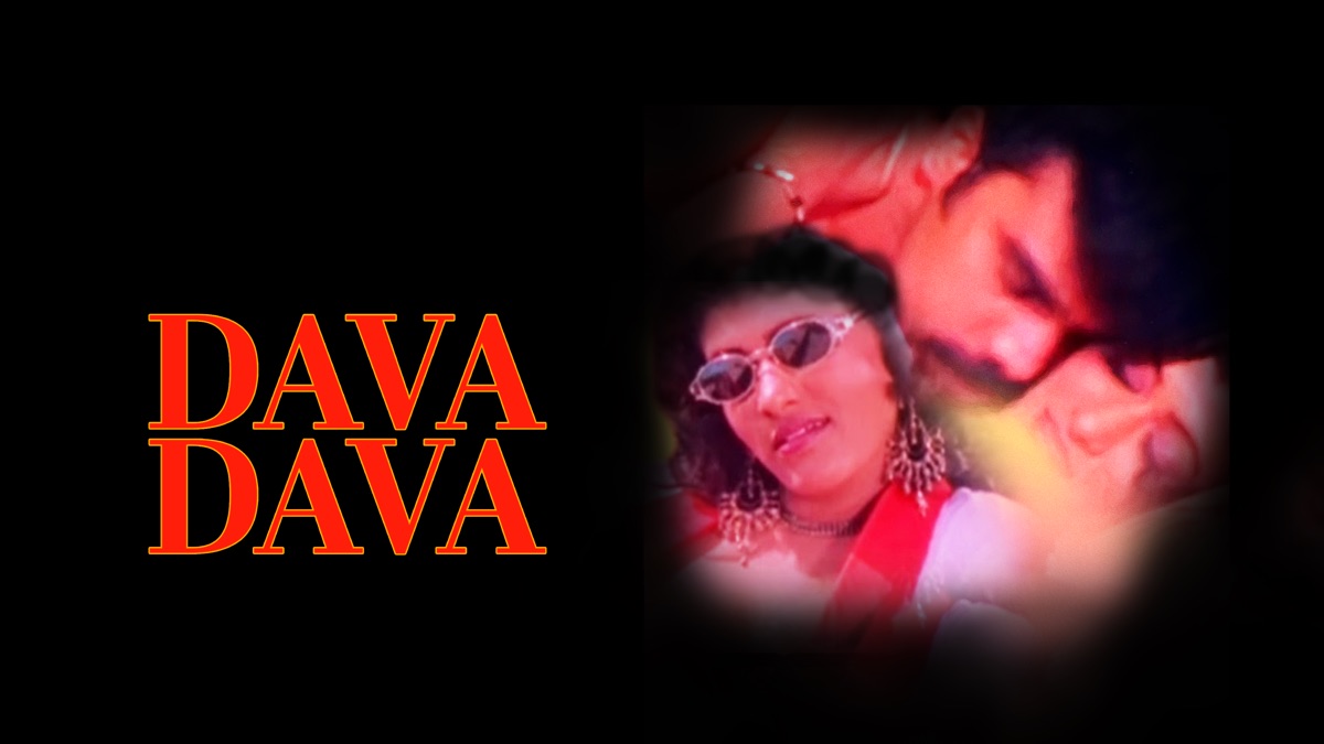 Dava Dava | Apple TV
