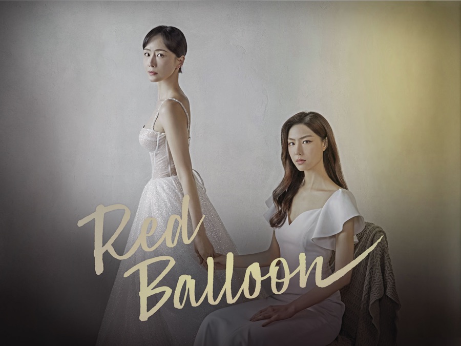 Red Balloon | Apple TV