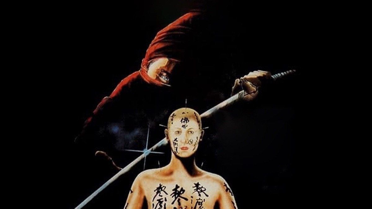 Powerforce | Apple TV