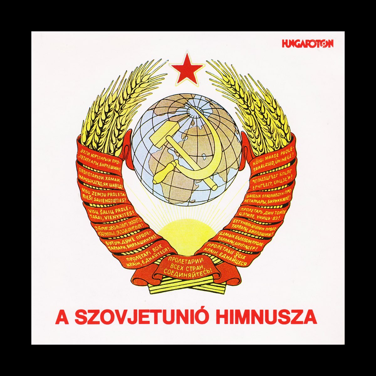 ‎A Szovjetunió Himnusza (Hungaroton Classics) - Single by A Magyar ...