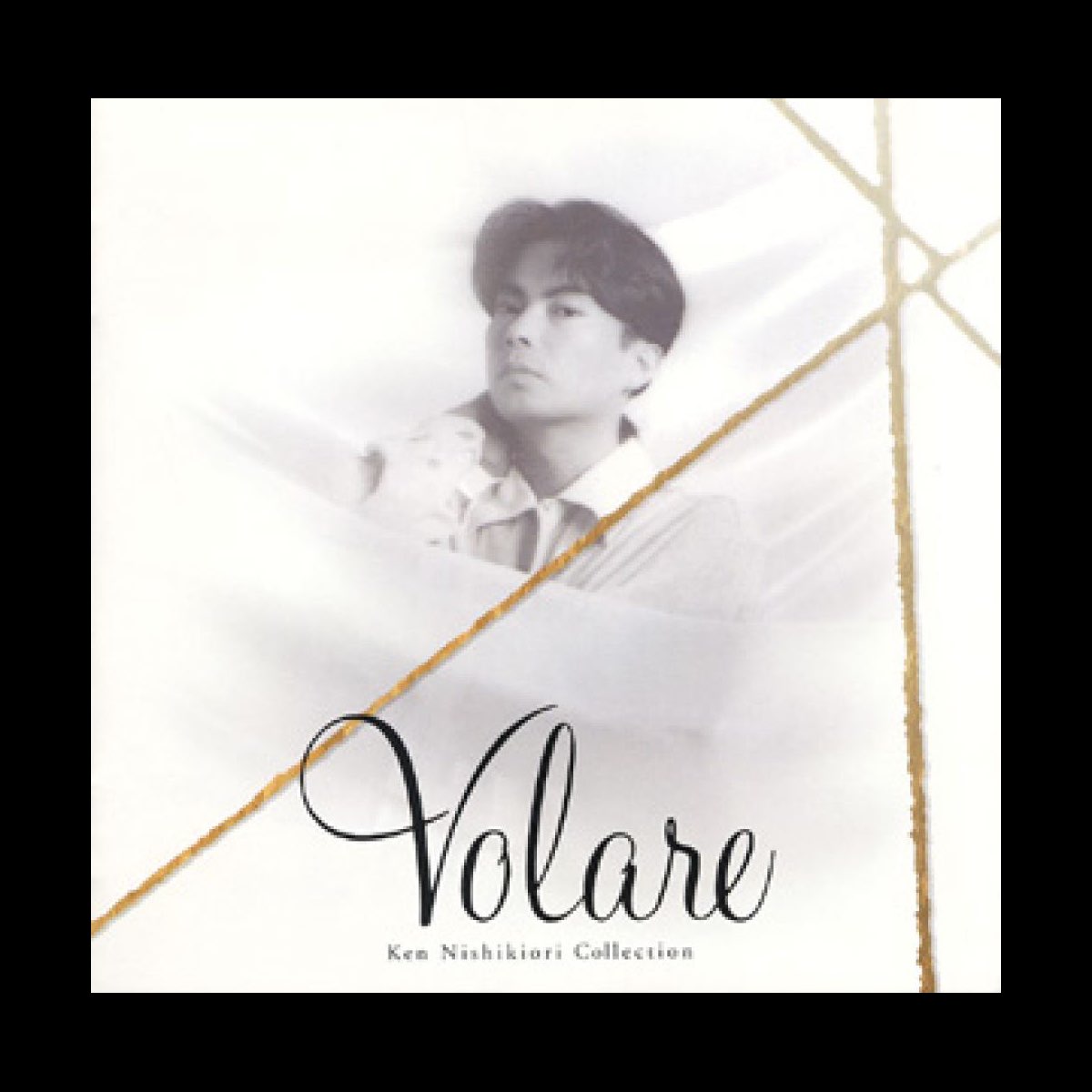 ‎Volare - Ken Nishikiori Collection - by Ken Nishikiori on Apple Music