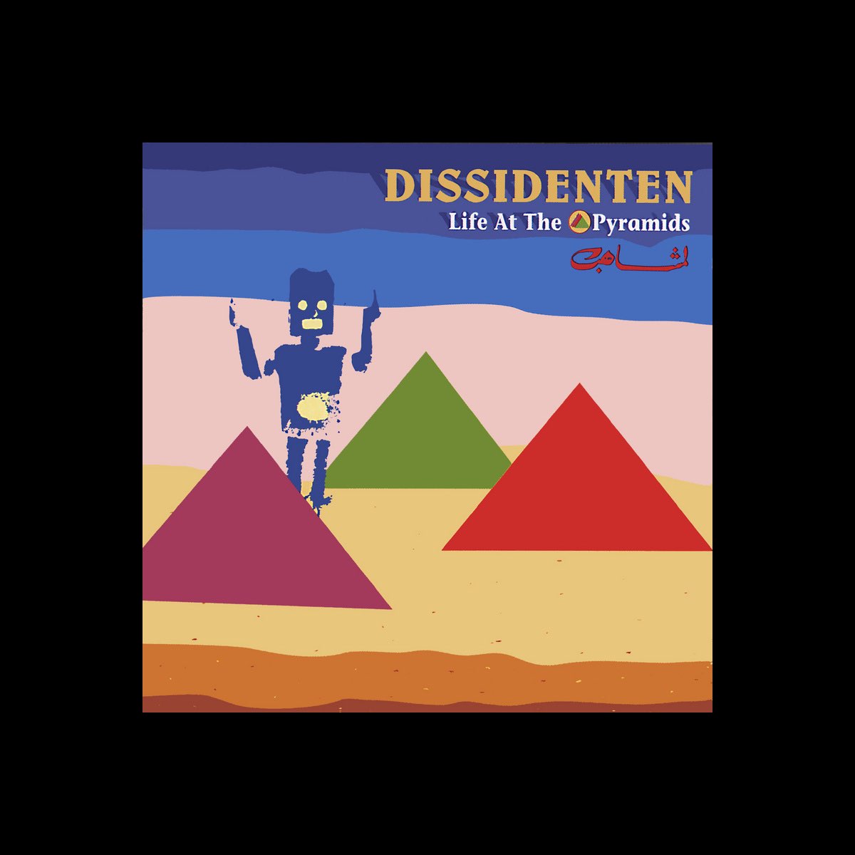 life-at-the-pyramids-by-dissidenten-on-apple-music