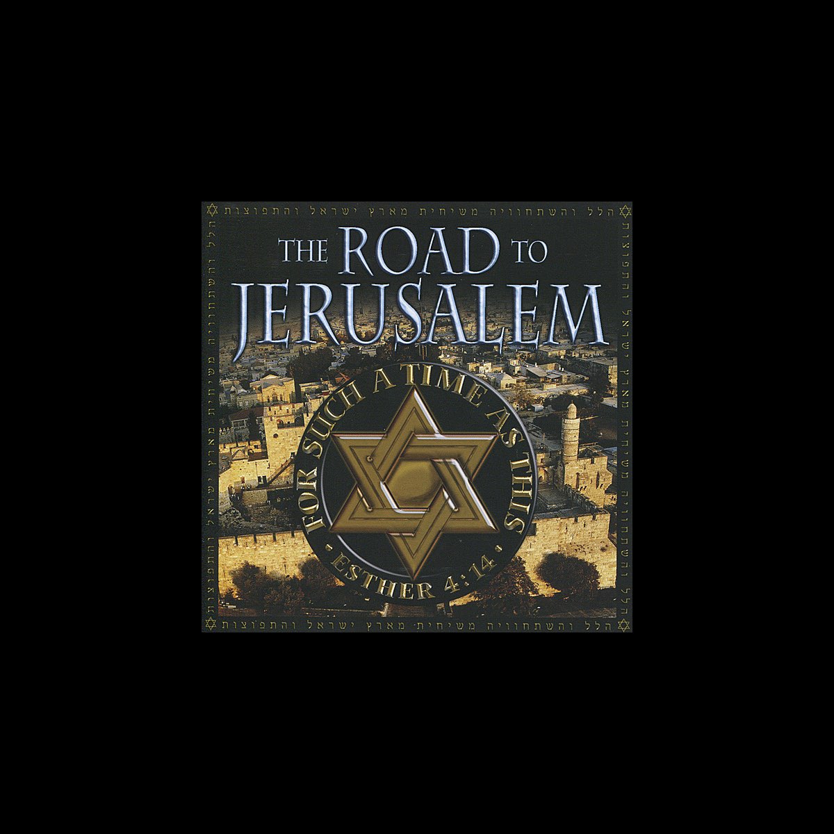 ‎The Road To Jerusalem by Various Artists on Apple Music