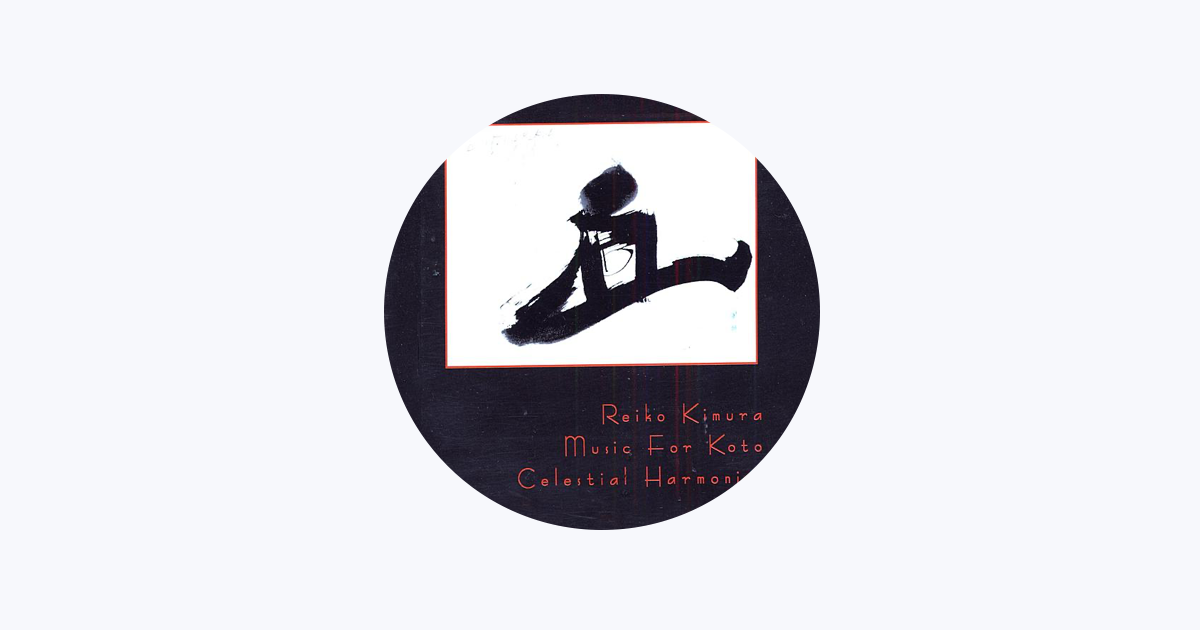 ‎Apple Music에서 만나는 Reiko Kimura