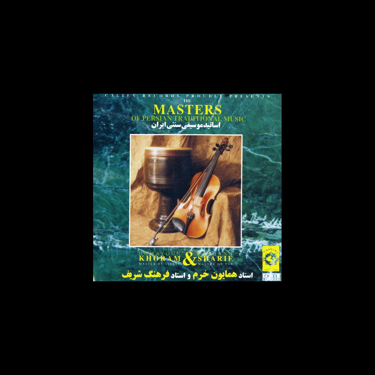 ‎The Masters of Persian Traditional Music: Violin & Tar (Instrumental ...
