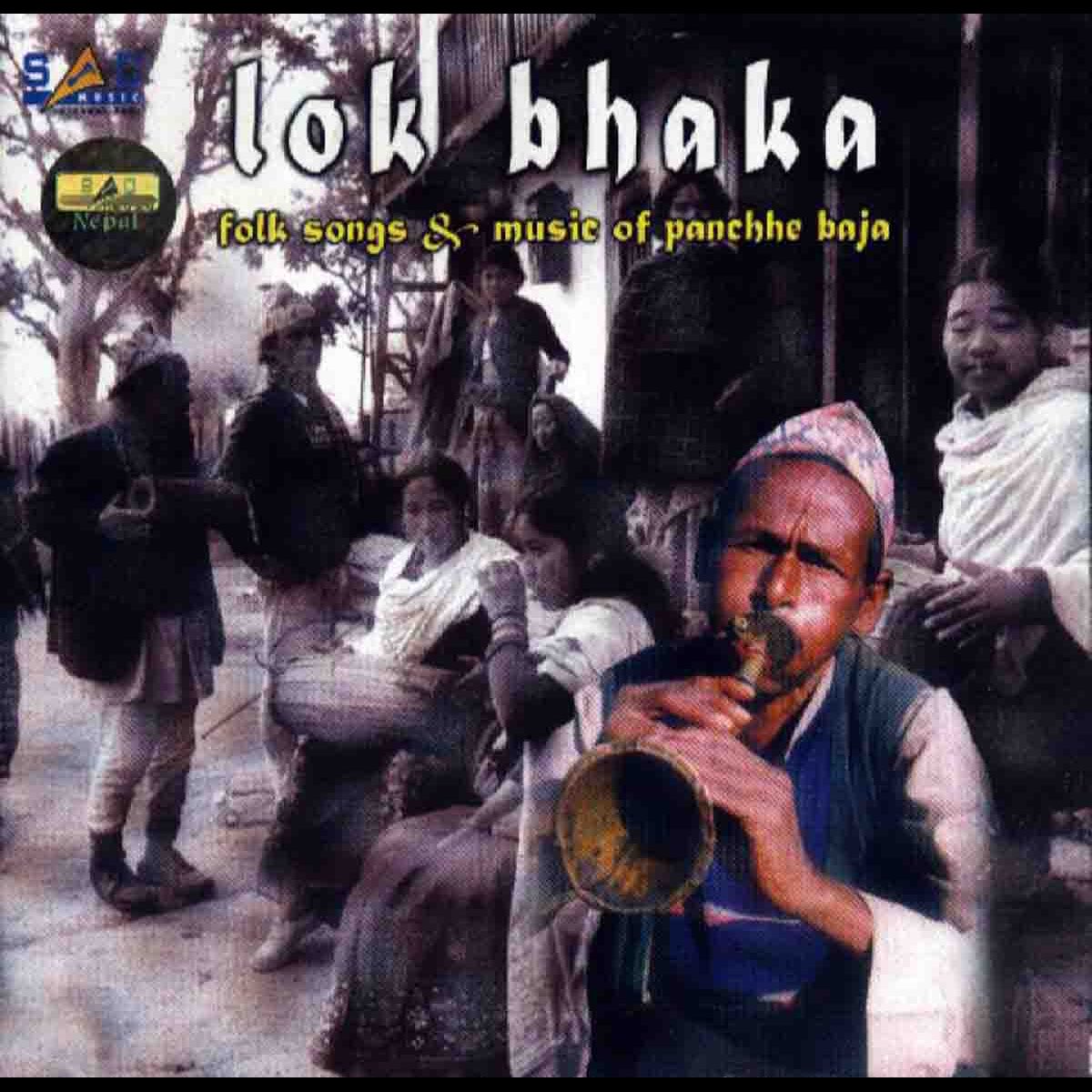 ‎Lok Bhaka by Various Artists on Apple Music