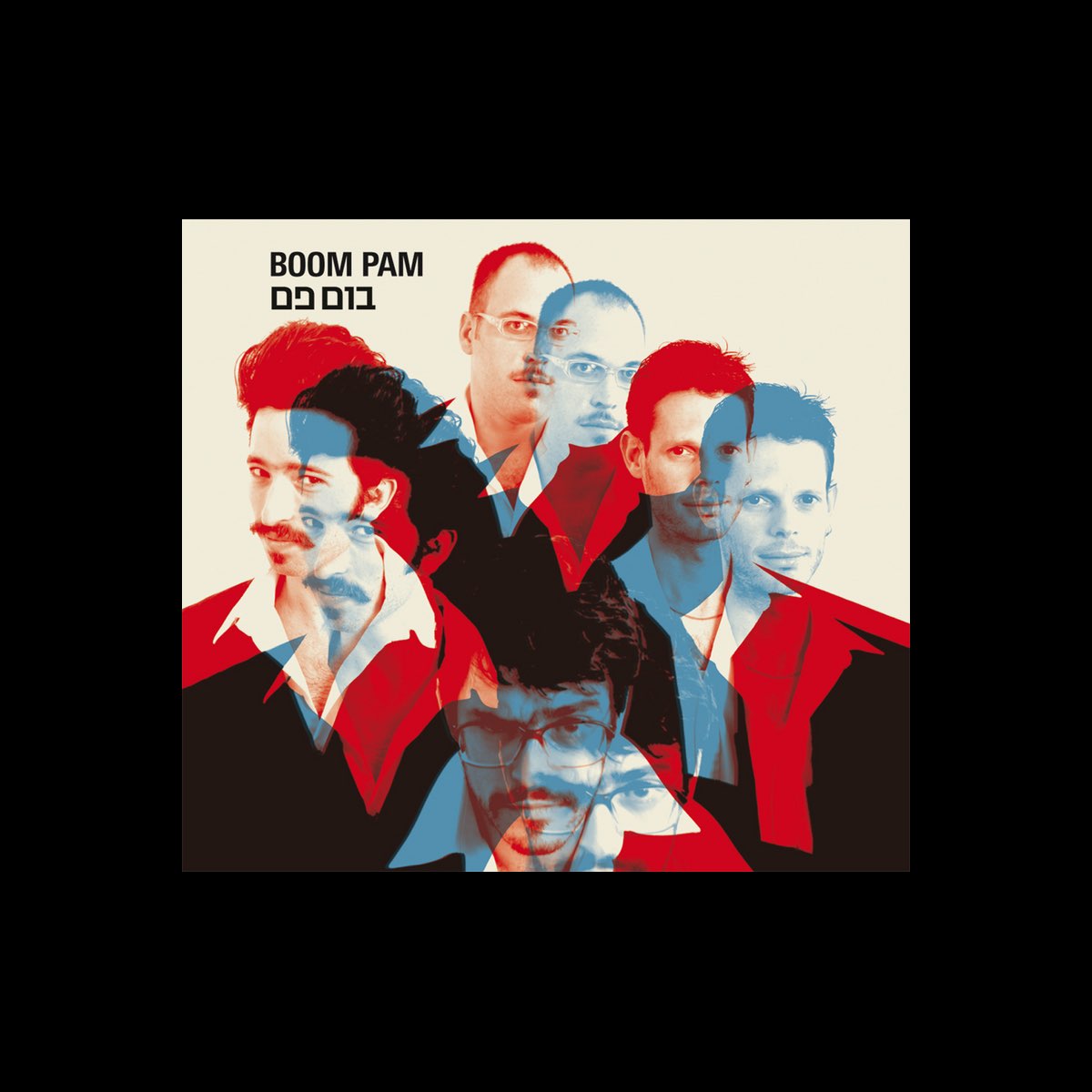 ‎BOOM PAM在 Apple Music 上的《Boom Pam》