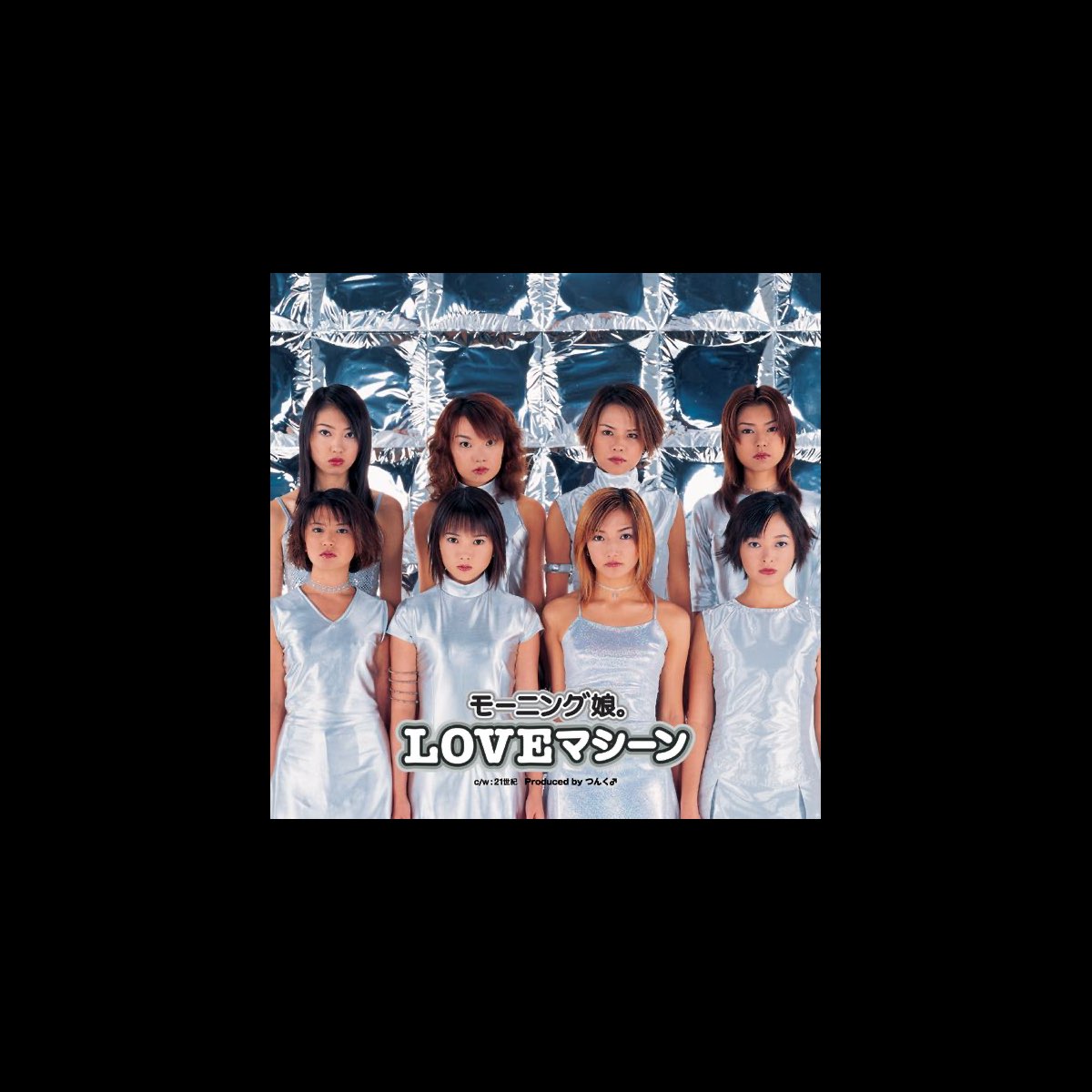‎LOVEマシーン - EP de Morning musume。 en Apple Music