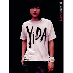 RTM Ai FM 89.3 online - Listen Live