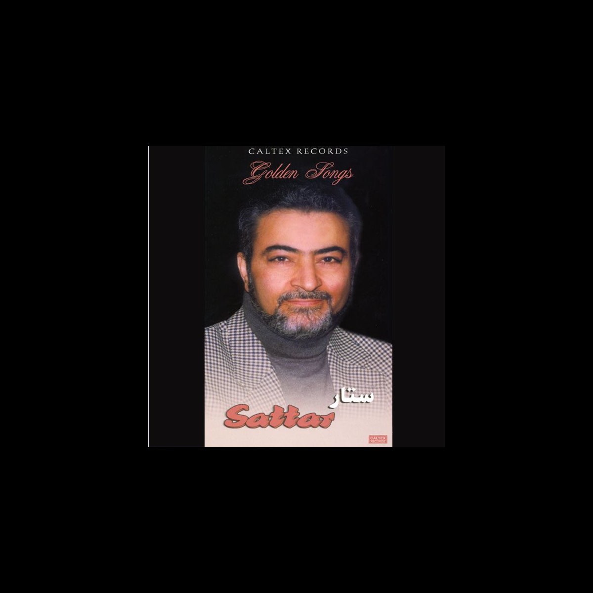 ‎43 Sattar Golden Songs by Sattar on Apple Music