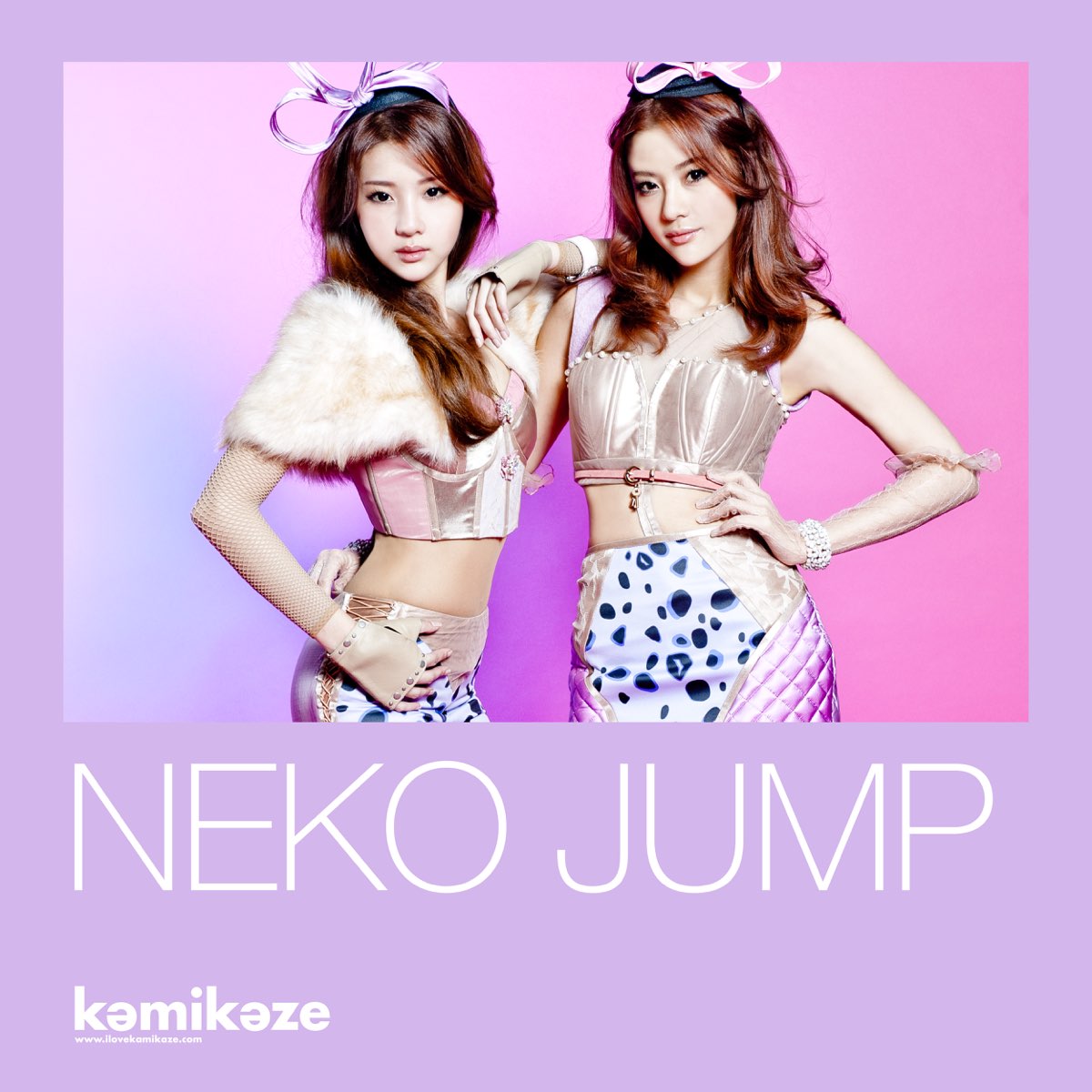 ‎ไม่เคยถูกรักเลย - Single by Neko Jump on Apple Music
