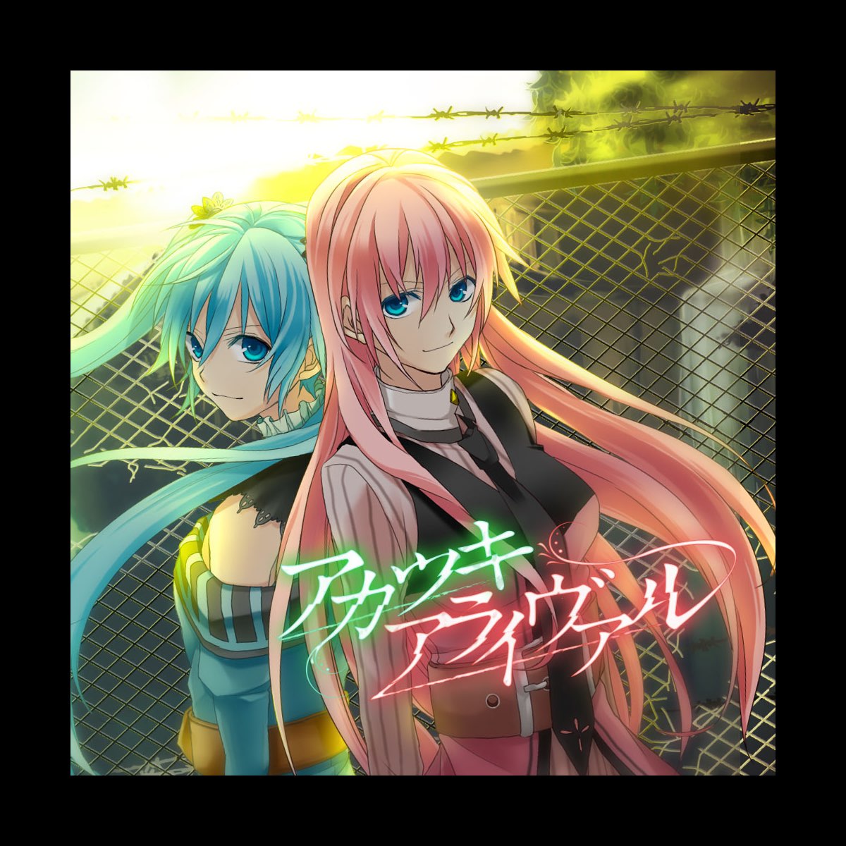 ‎Akatsuki Arrival (feat. Hatsune Miku & Megurine Luka) - Single by Last ...