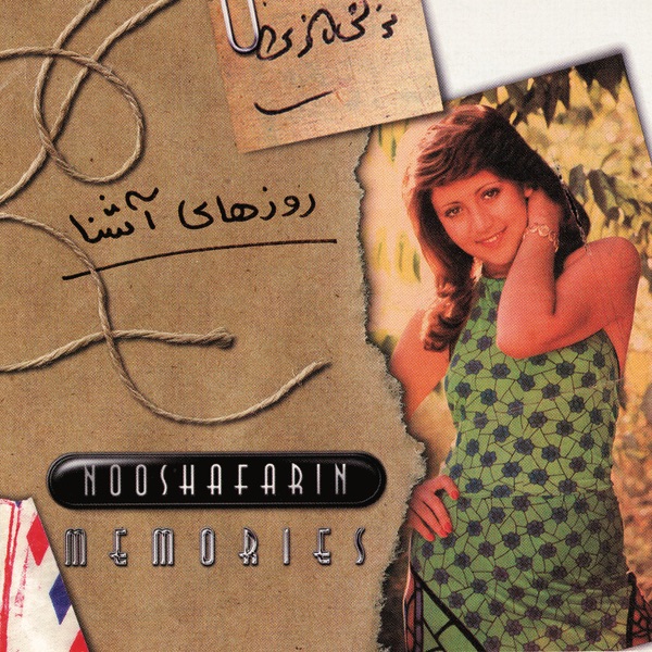 Memories: 3 CD Compilation by Nooshafarin on Apple Music