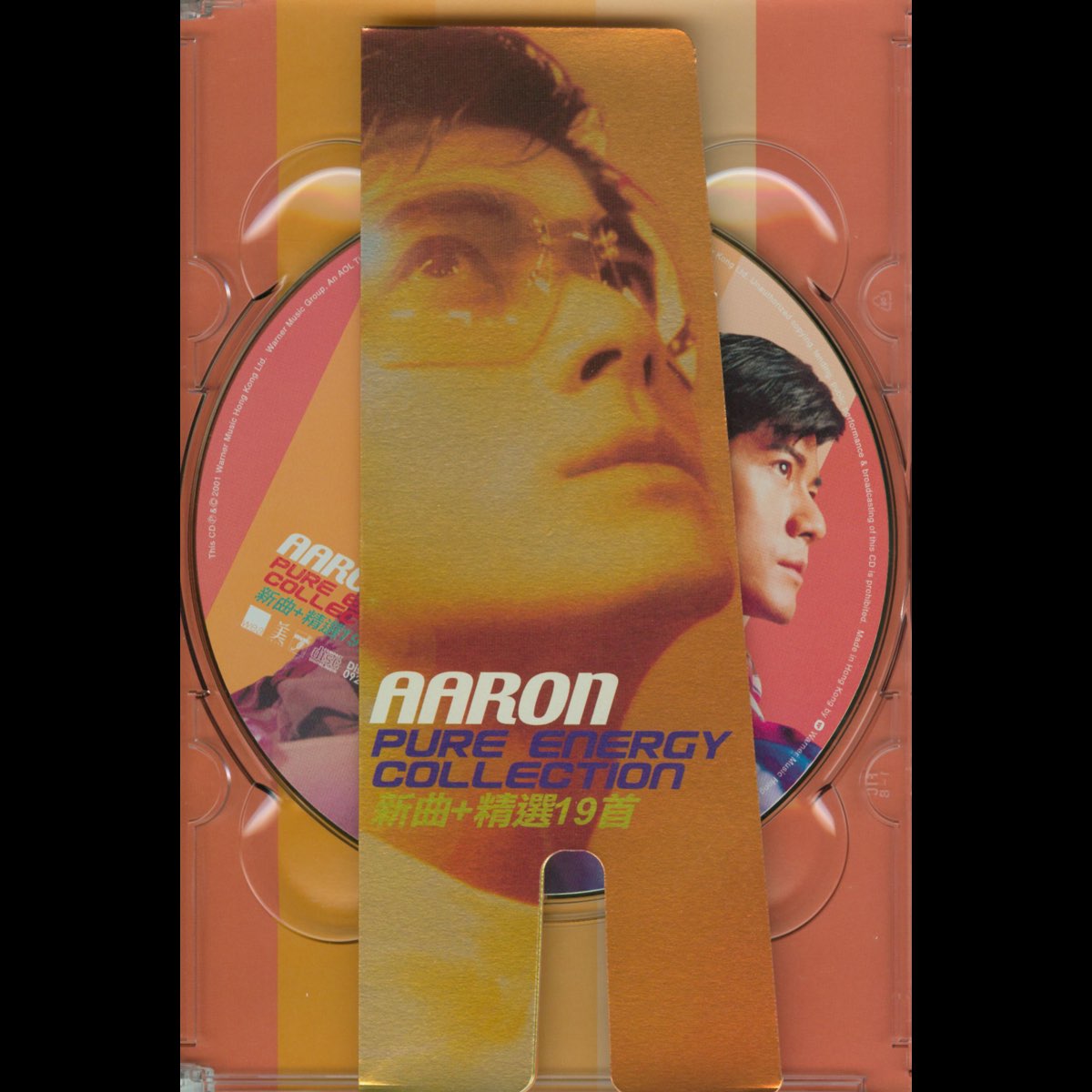 Aaron Pure Energy Collection 新曲+精選19首“ von 郭富城 bei Apple Music