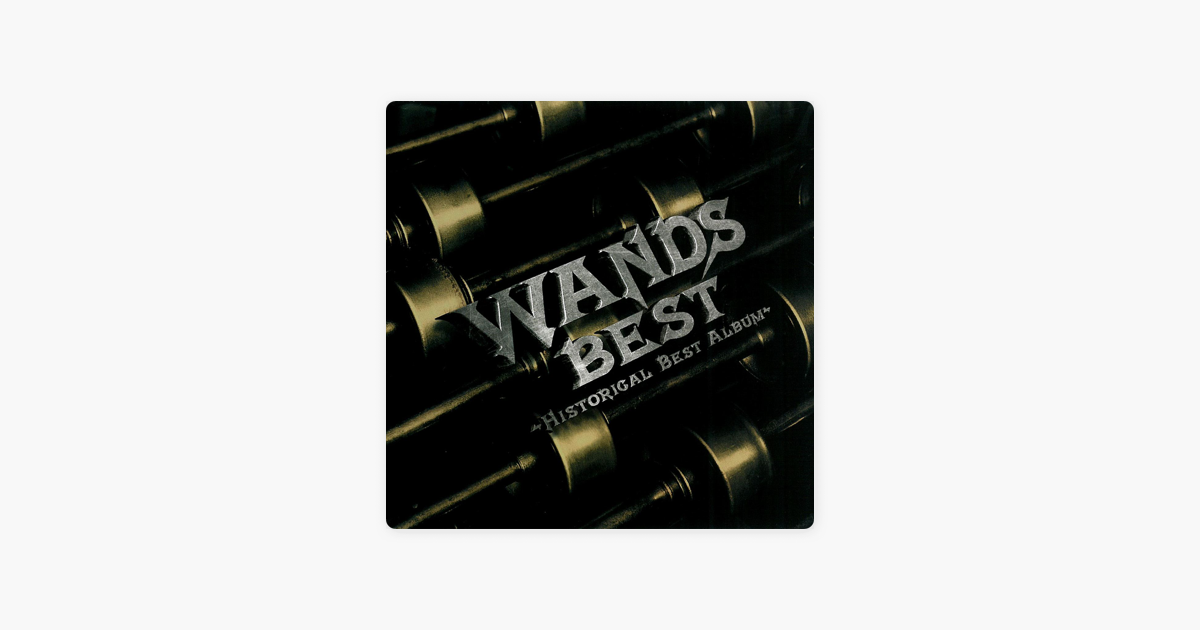 ‎WANDSの「WANDS Best: Historical Best Album」をiTunesで