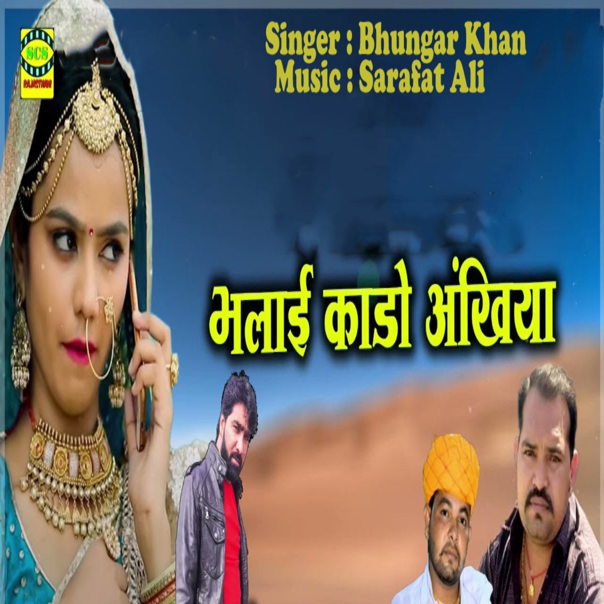 ‎Bhlaai Kaado Ankhiyan - Single by Bhungar Khan on Apple Music