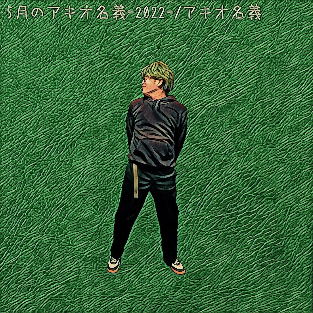 ‎Gogatsunoakiomeigi - EP by Meigi Akio on Apple Music