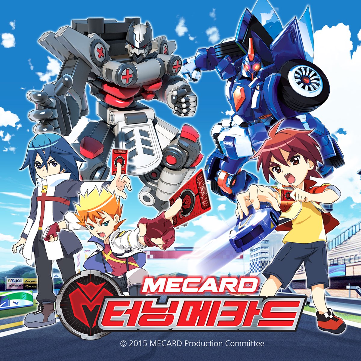 ‎Turning Mecard (Original Television Soundtrack) - Single by Various ...