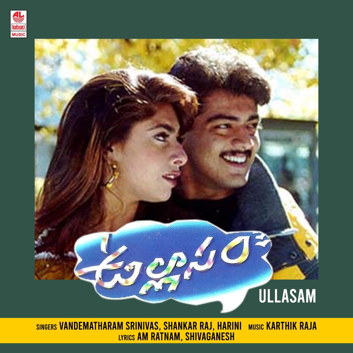 ‎Ullasam (Original Motion Picture Soundtrack) by Karthik Raja on Apple ...