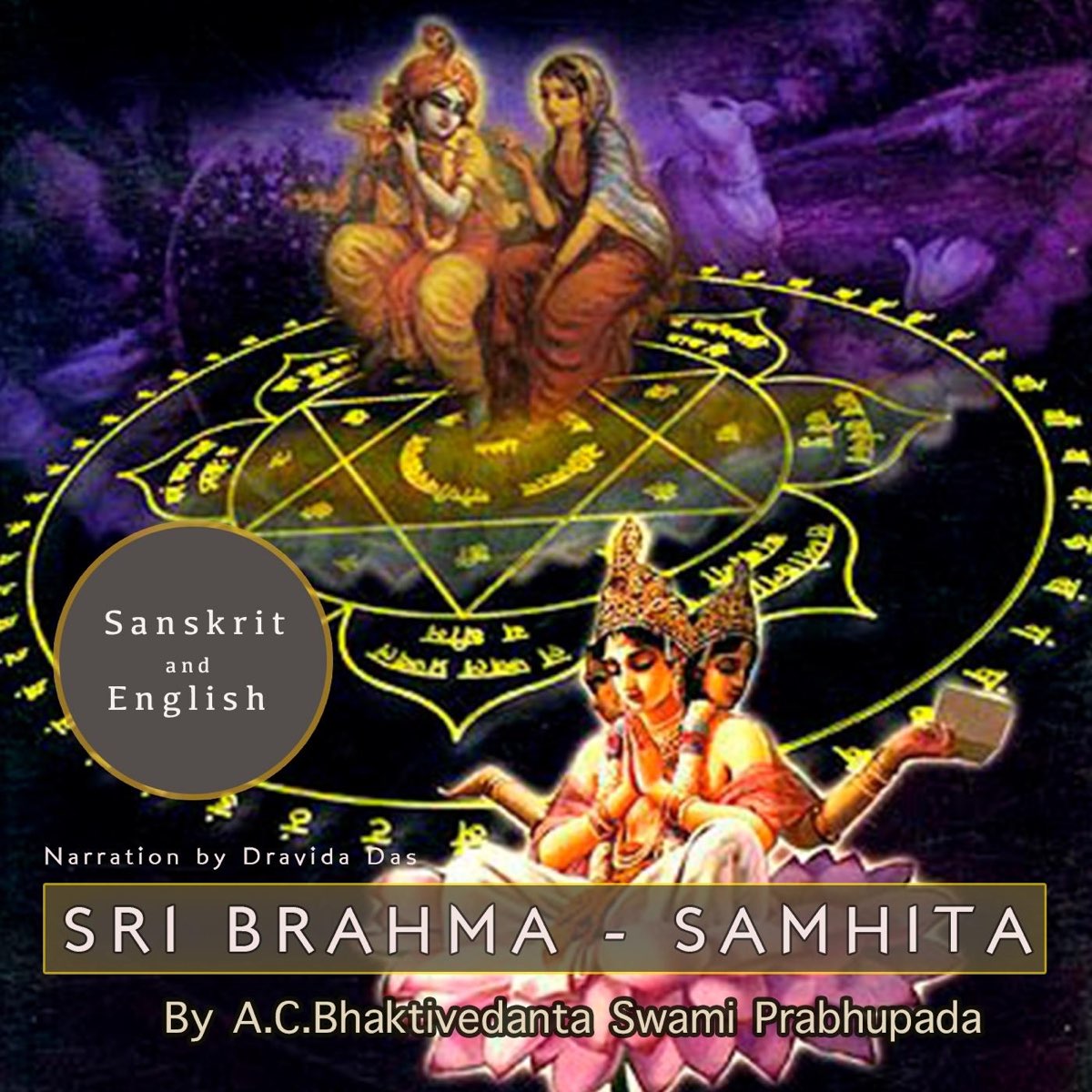 ‎Sri Brahma Samhita (Sanskrit and English) - EP de A.C. Bhaktivedanta ...