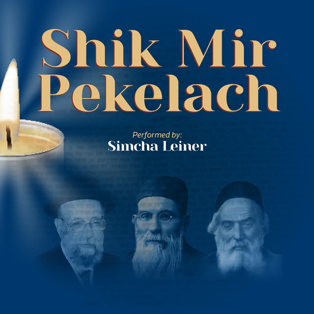‎Shik Mir Pekelach - Single by Simcha Leiner on Apple Music