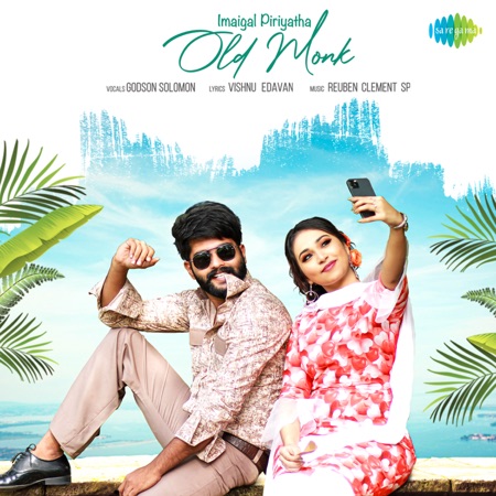 Imaigal Piriyatha - Godson Solomon