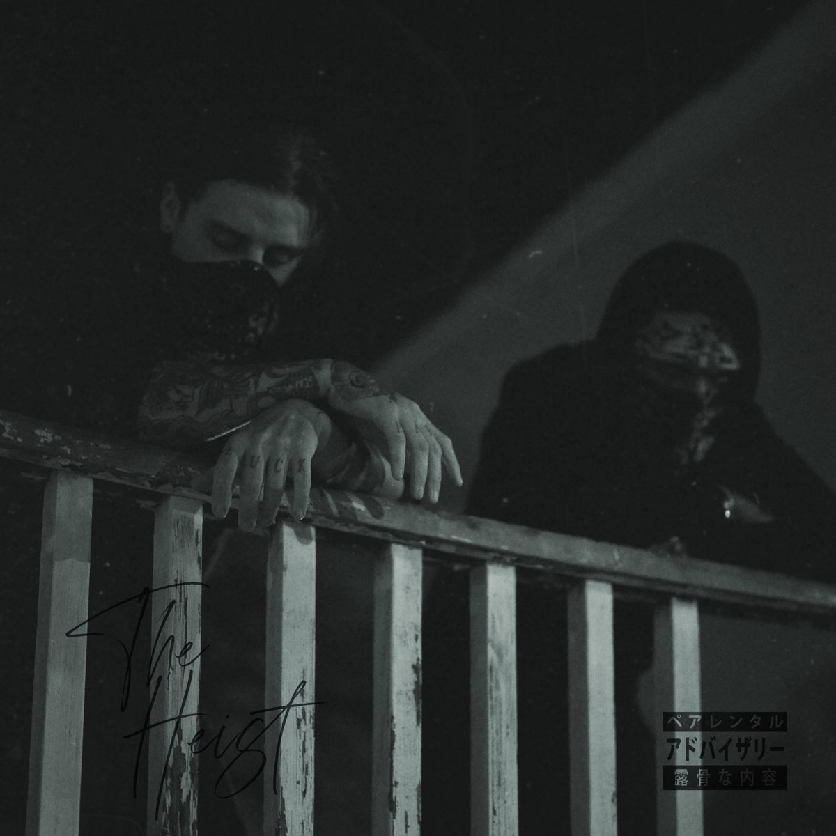 ‎The Heist by The Heist on Apple Music