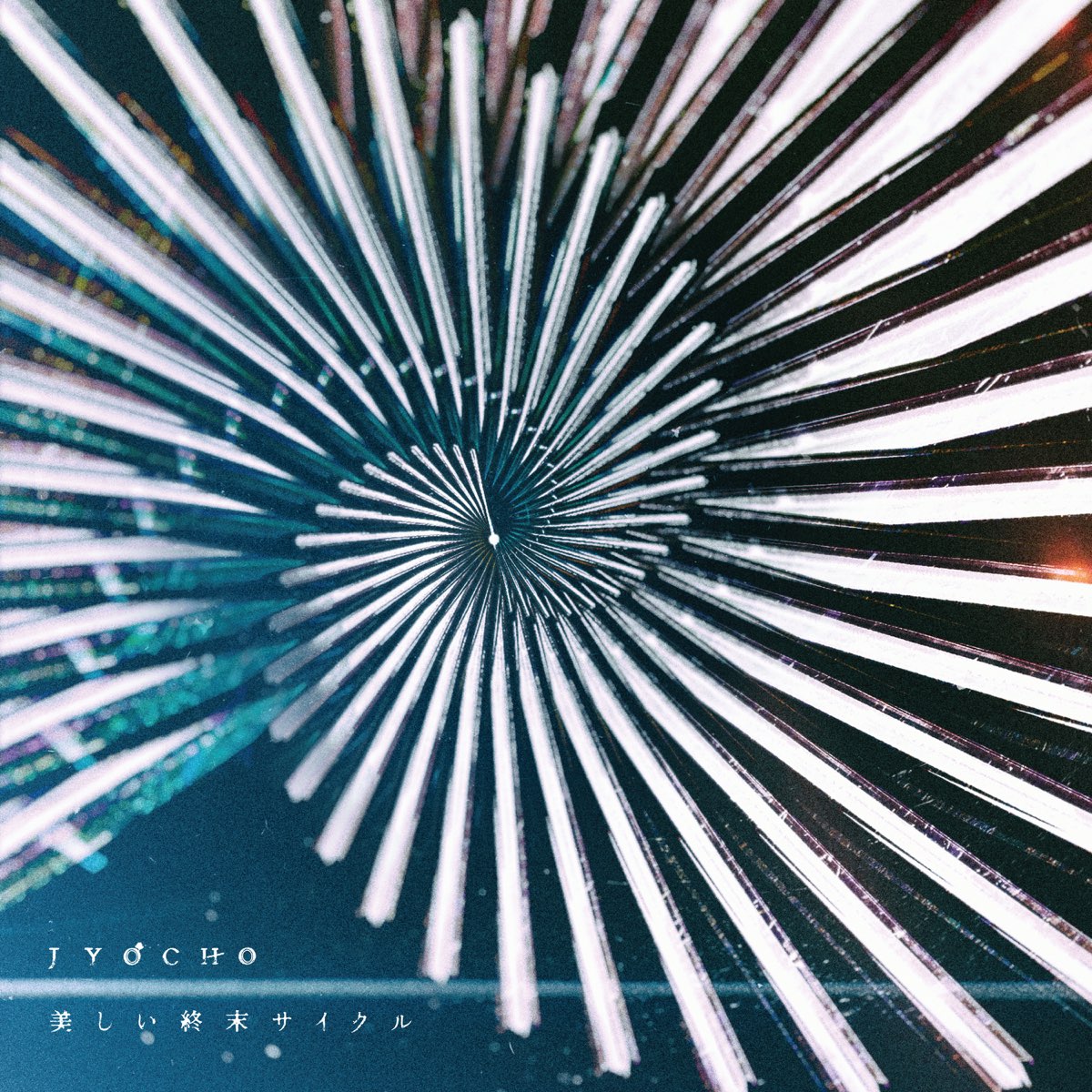 ‎Apple Music 上JYOCHO的专辑《The Beautiful Cycle of Terminal》