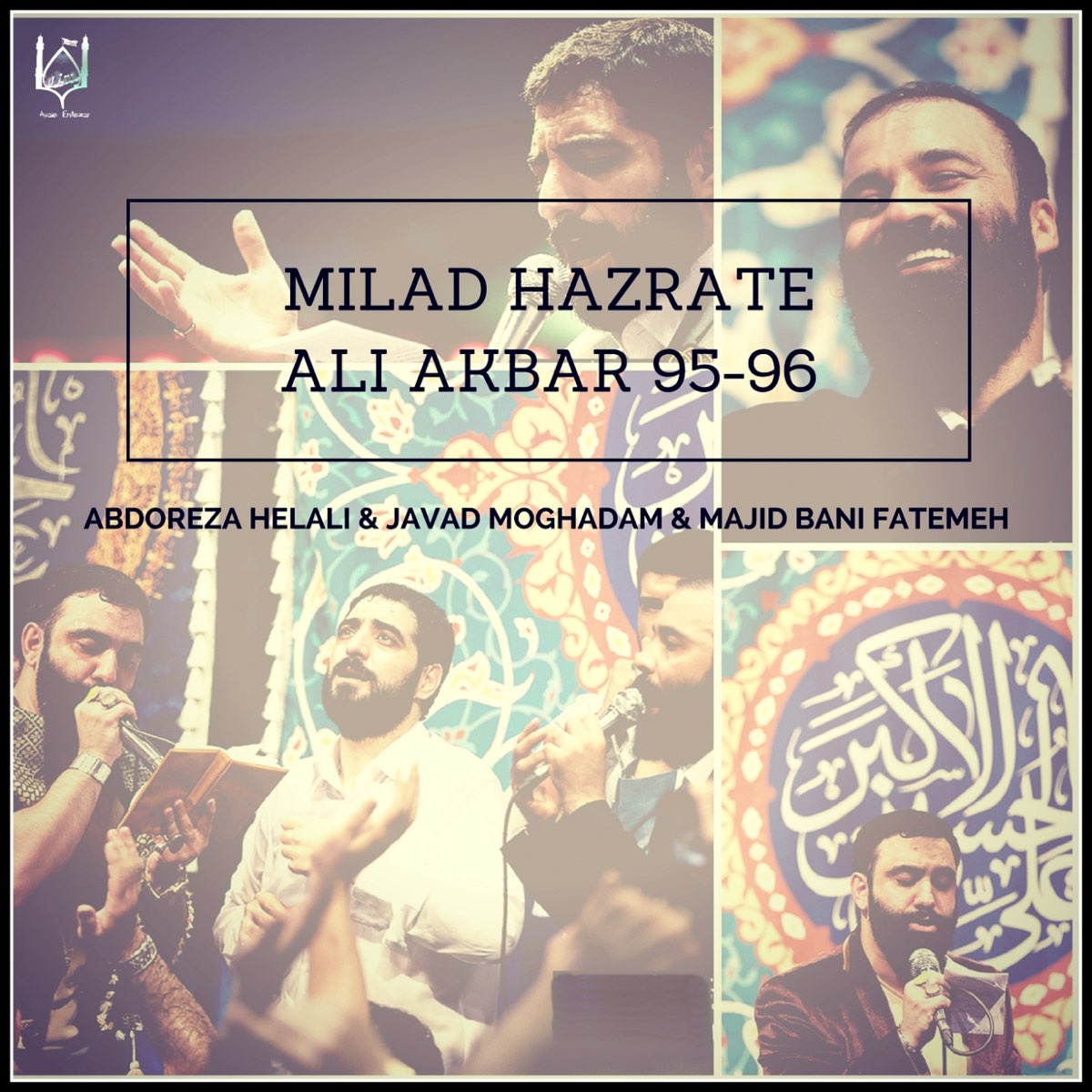 ‎Milad Hazrate Ali Akbar 95-96 by Abdoreza Helali, Javad Moghadam ...