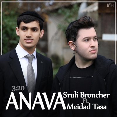 SRULI BRONCHER - Lyrics, Playlists & Videos | Shazam