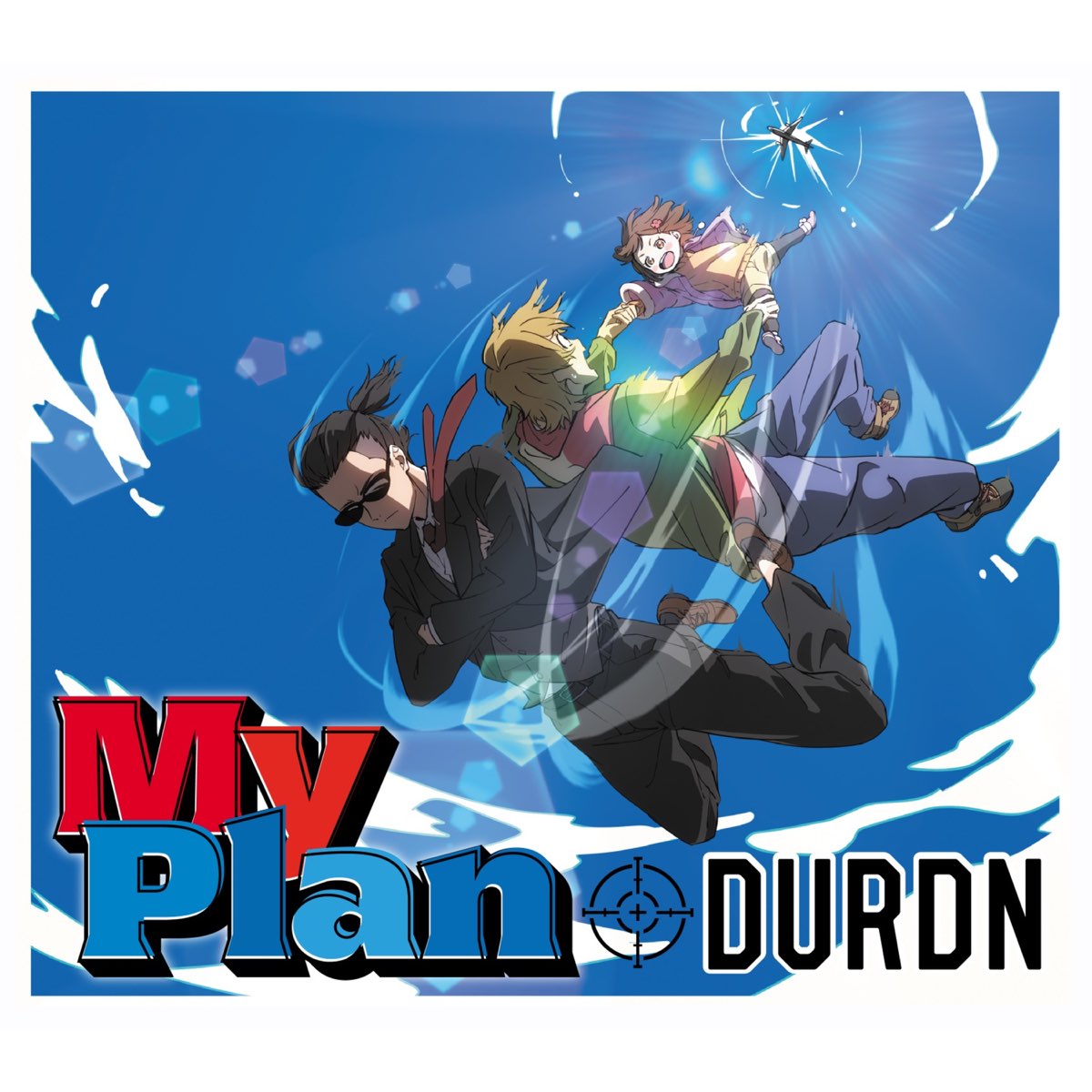 Apple Music 上DURDN的专辑《My Plan - Single》 Apple Music 上DURDN的专辑《My Plan - Single》