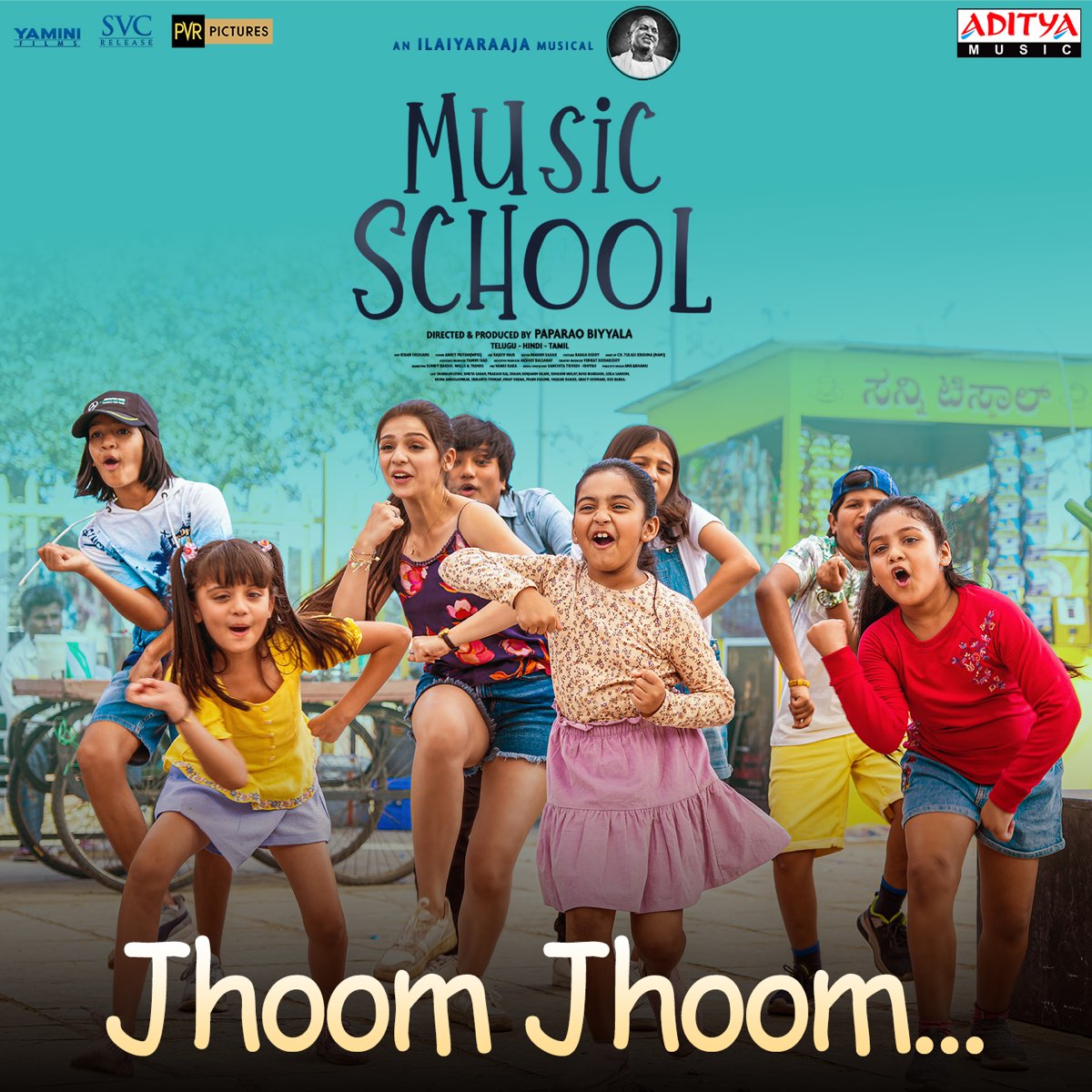 ‎Jhoom Jhoom (From "Music School") - Single by Rahman, Ilaiyaraaja ...