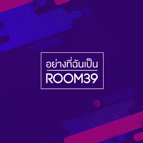 ‎Room 39 on Apple Music