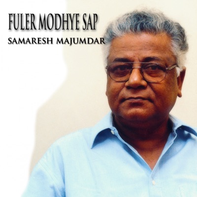 Fuler Modhye Sap (Sruti Natak) [feat. Samaresh Majumdar] [Bengali Story] - Satinath Mukhopadhyay ...