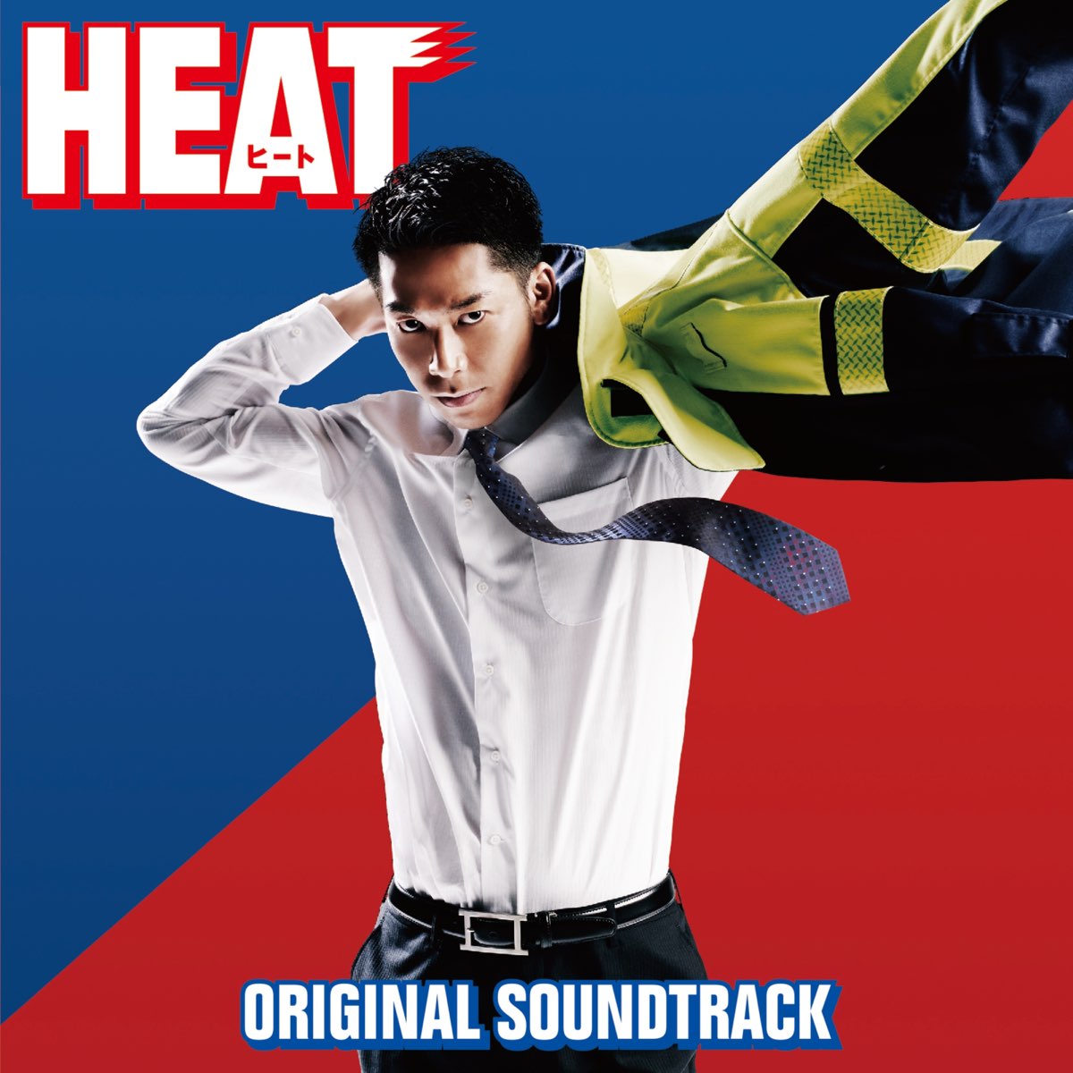 ‎HEAT ORIGINAL SOUNDTRACK by Various Artists on Apple Music