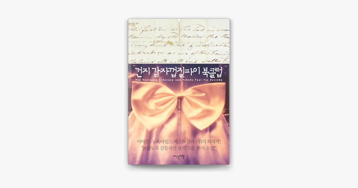  On Apple Books