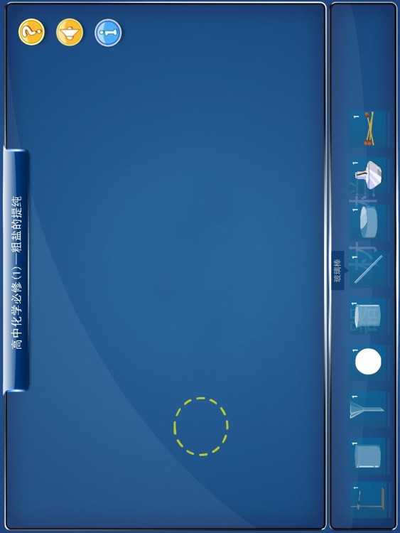 Coarse Salt Purification by Whaty Technology