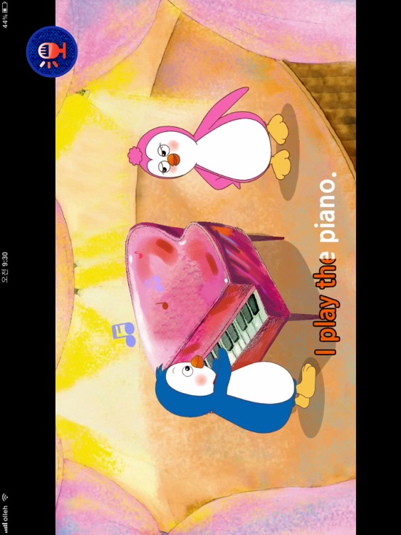 Kids Juke Box HD - Art by WagleBagle