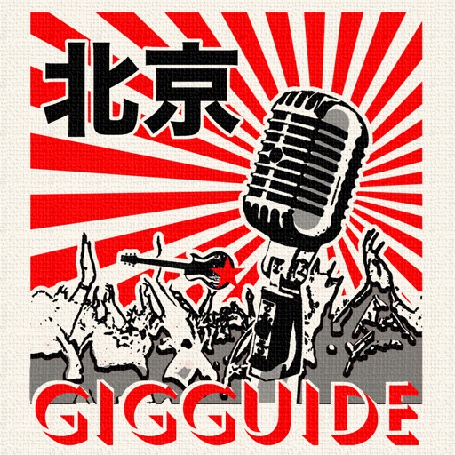 Beijing Gig Guide by David Searson