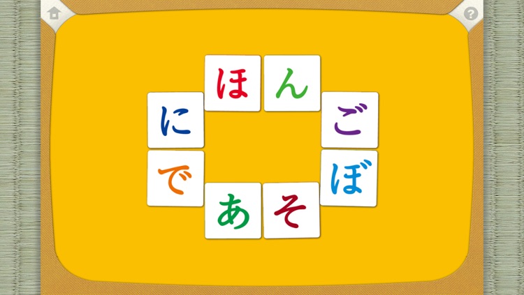 Japanese Picture Matching Card Game by NIHONGODEASOBO by Obunsha Co.,Ltd.