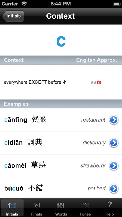 Decoder CHINESE (Mandarin | TAIWAN) Pronunciation Guide by Greenhorn ...
