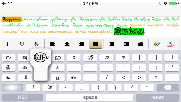 Tamil Keypad by iChekers