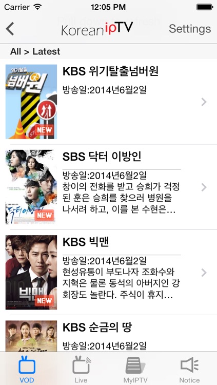 KoreanipTV App - Live and VOD by Megatel