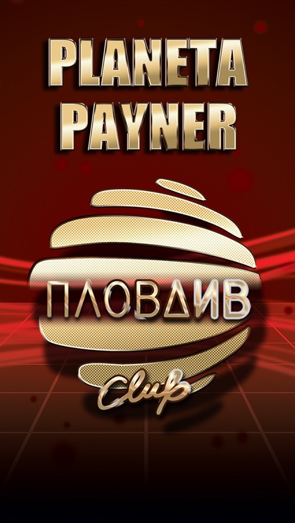 Planeta Payner Club Plovdiv by Zavedenia.bg