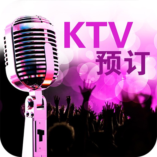 KTV预订 by Tengteng Zha