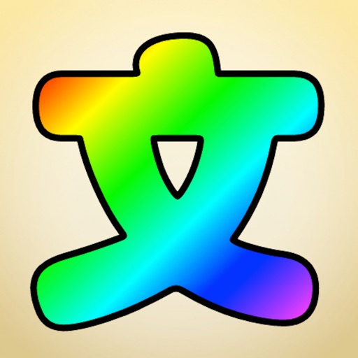 ezText Pro - edit photo with text by Mbooklib Inc.