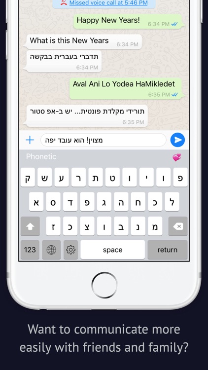 Hebrew Phonetic Keyboard by Joshua Meier