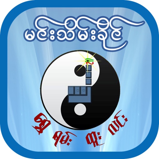 Baydin International by Aung Tun