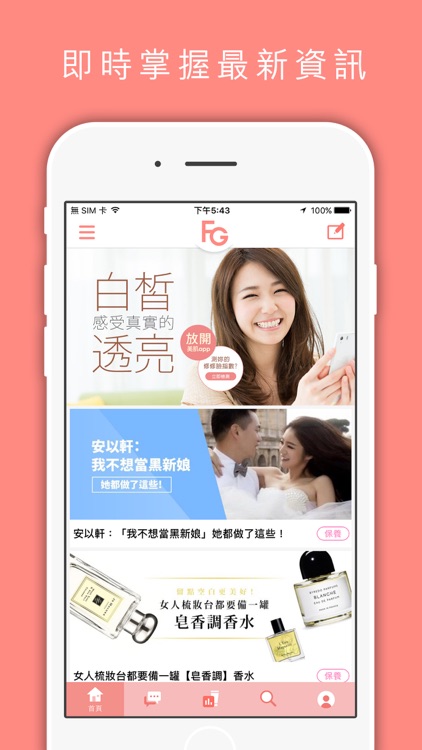 FashionGuide by FASHIONGUIDE CO., LTD.