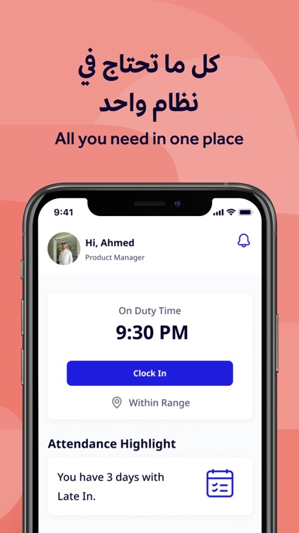 Jisr HR by Jisr System Company For Information Technology